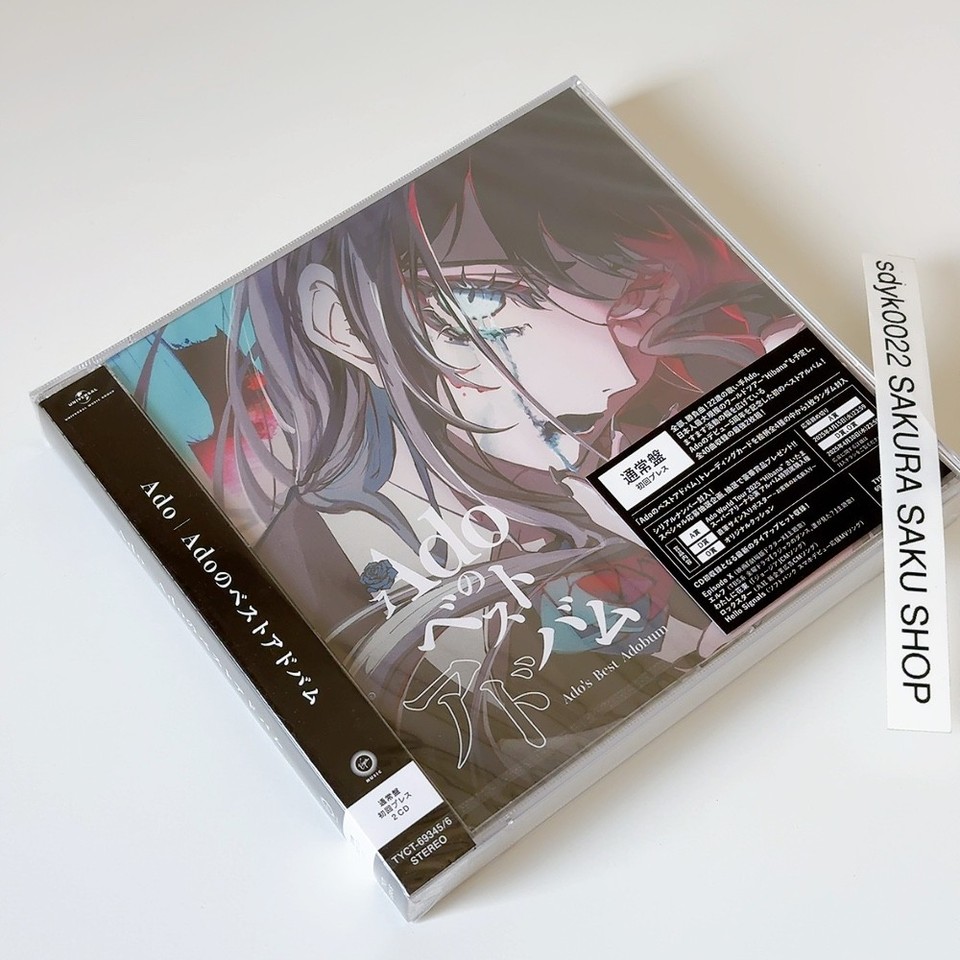 Ado Ado's Best Adobum Standard Edition 2CD Greatest Hits Album TYCT ...