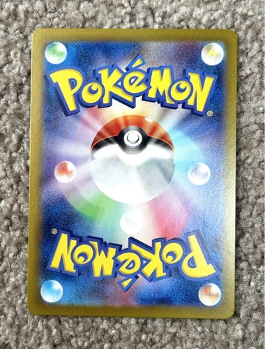 Iris's Fighting Spirit SR 121/100 Battle Partners SV9 Pokemon Cards Japanese | eBay