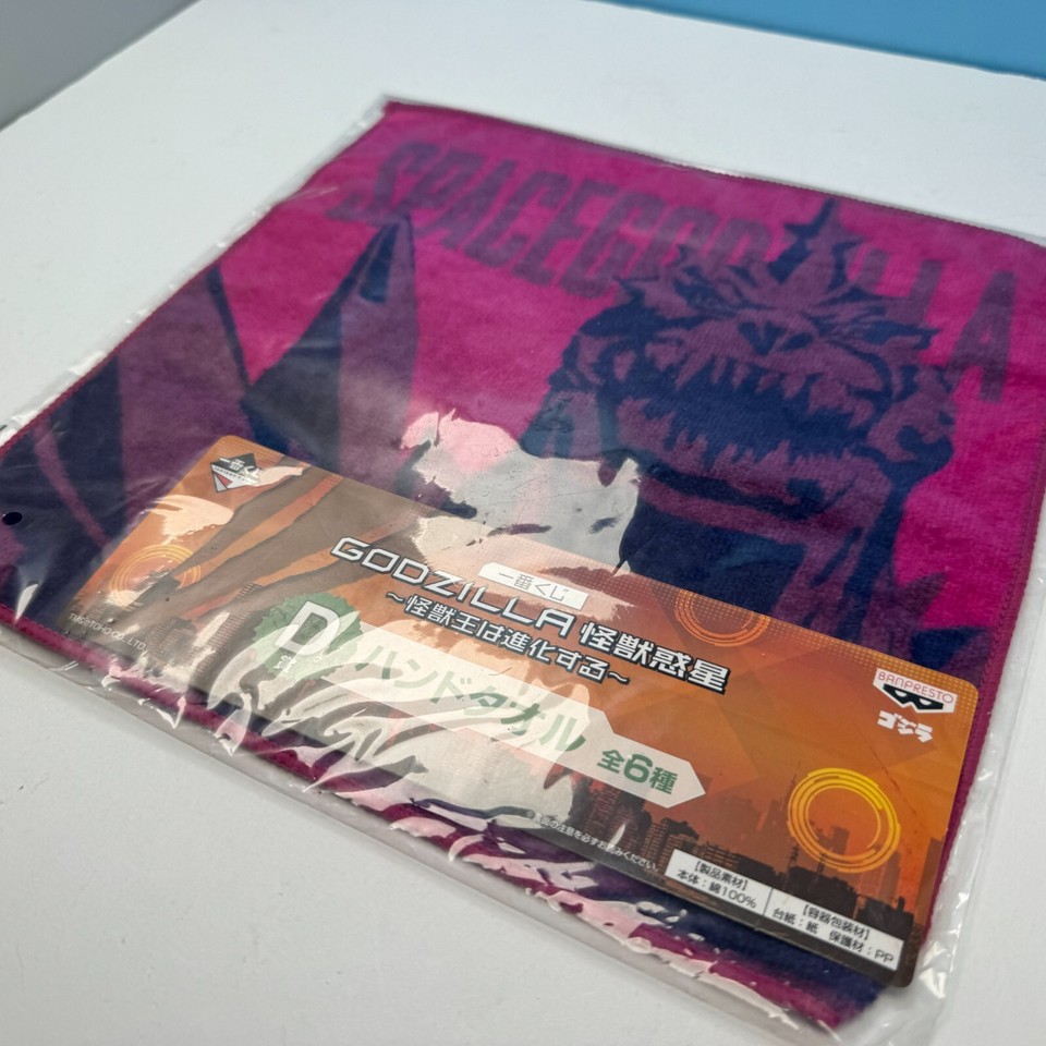Space Godzilla Hand Towel Wash Cloth 9.75x9.75 Banpresto JAPAN ...