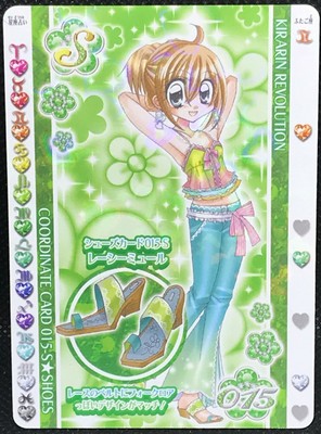 Kirari Tsukishima #015-S Kirarin Revolution Coordinate Shoes Card 2007 ...