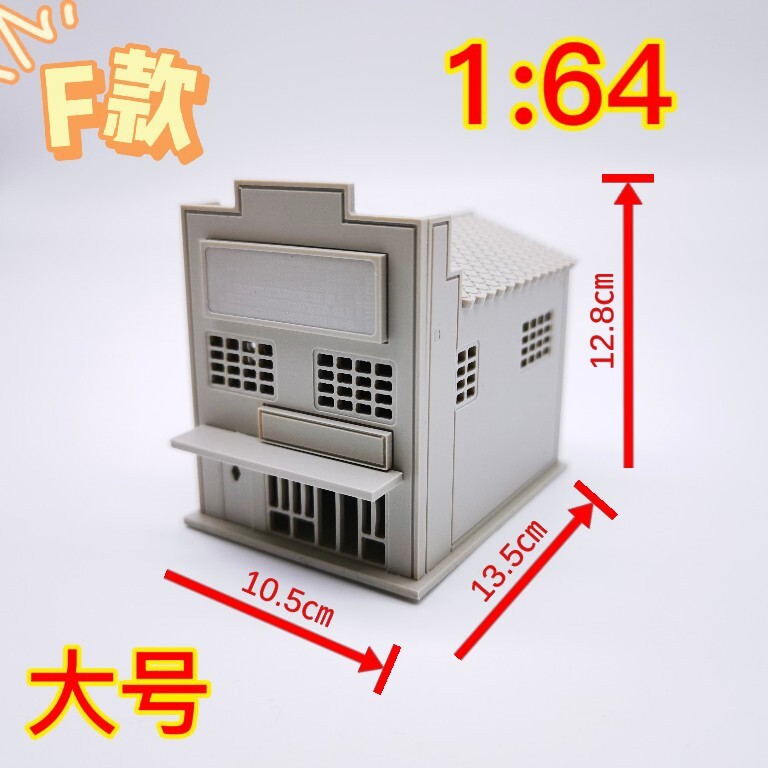 1/64 S Scale Buildings Train Railway Layout Modern Model House Hut ...