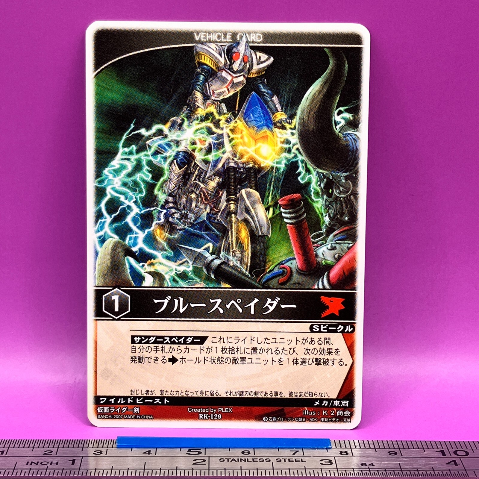 Blue Spader Masked Rider Blade Rangers Strike RK-129 TCG Japanese #712 ...