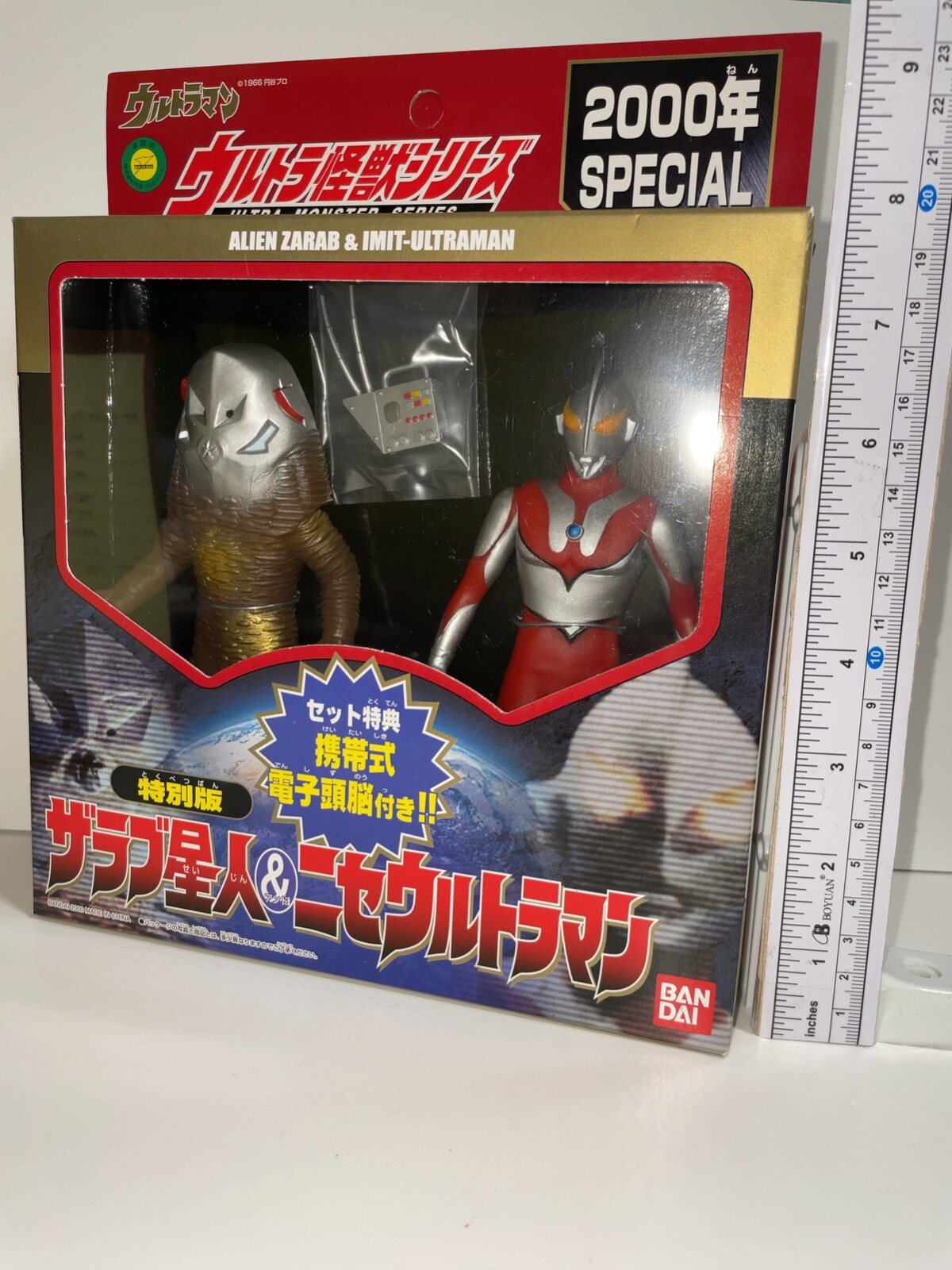Ultraman Ultra Monster Series Alien Zarab & Imit-Ultraman 2000 Special ...