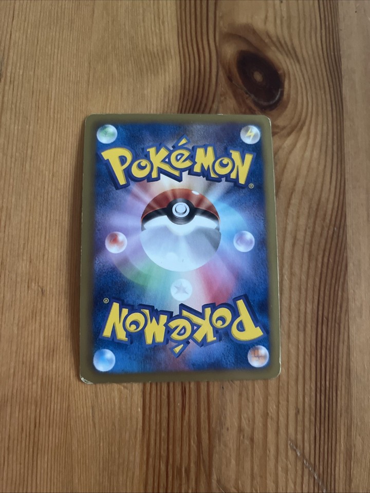 Pokemon Landorus Holo R 047/066 BW2 Red Collection Japanese Card | eBay