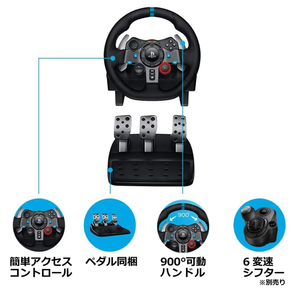 Logitech Racing Steering Wheel LPRC-15000 G29 DRIVING FORCE for PS3 PS4 ...
