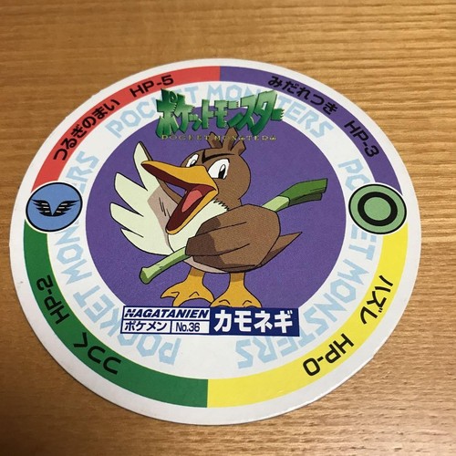Pokemon Menko Kamonegi | eBay