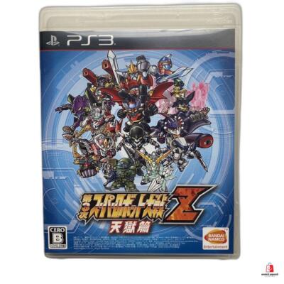 3rd Super Robot Wars Z Tengoku Hen PlayStation3 PS3 GAME good Japan ...