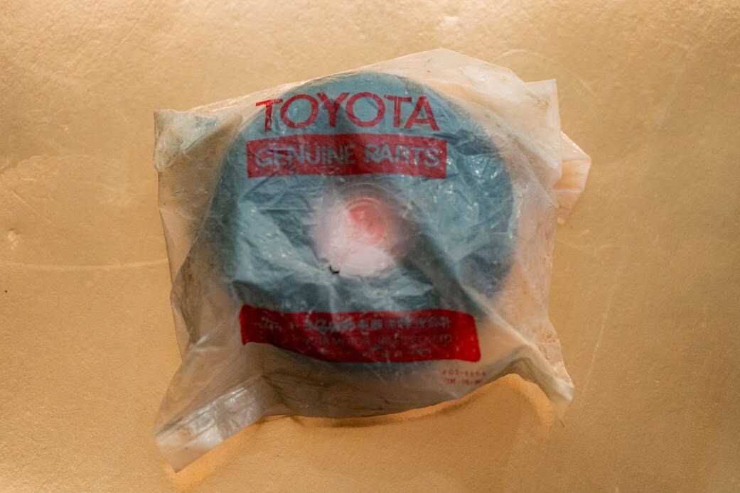 1970-1974 Toyota Land Cruiser FJ40 FJ55 FJ45 NOS Steering Wheel Emblem ...