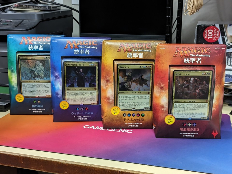 Commander 2017 - Set of 4 Commander Decks (Japanese) (Decks Sealed) | eBay