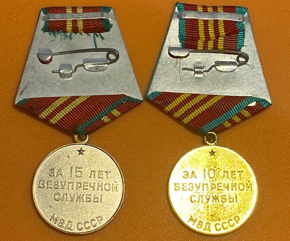 Russia Russian USSR MVD KGB Law Service Medal Set of 3 - 15 10 Years | eBay