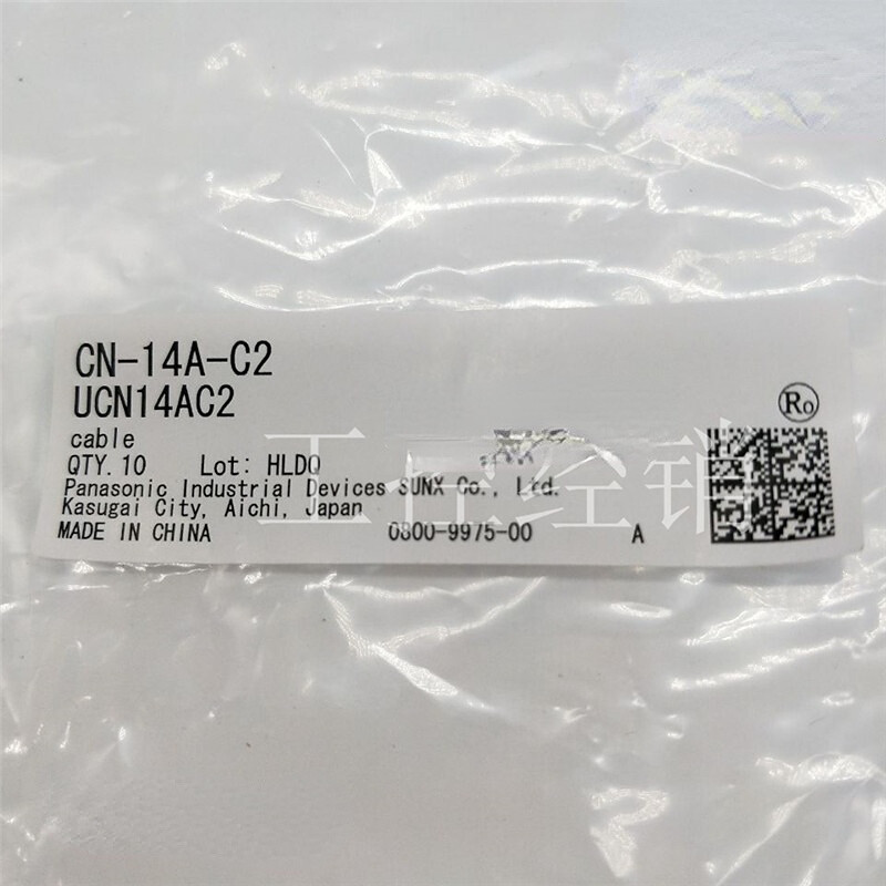 1pcs Panasonic CN-14A-C2 Power Cable 2M | eBay