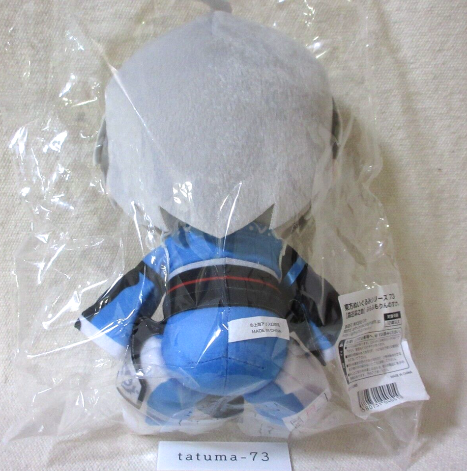 TOUHOU PROJECT Fumo Fumo Series 73 Rinnosuke Korindou ver. Plush Badge ...