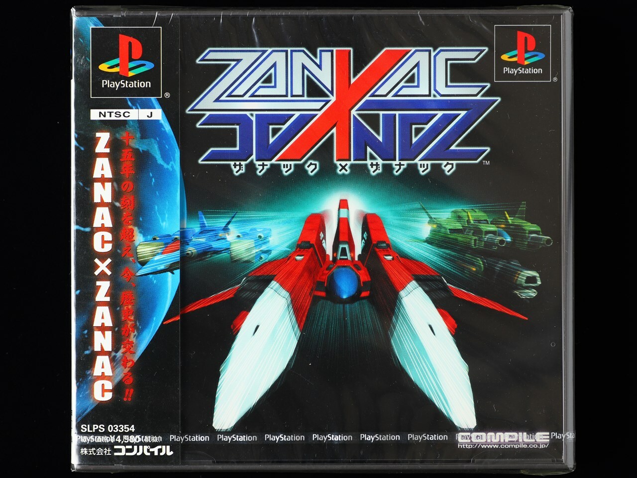 Playstation PS ZANAC X ZANAC Brand New Japan 4988161100813| eBay