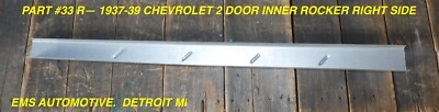 1937,1938,1939 CHEVROLET 2DR INNER ROCKER PANEL. #33R RIGHT SIDE. EMS ...