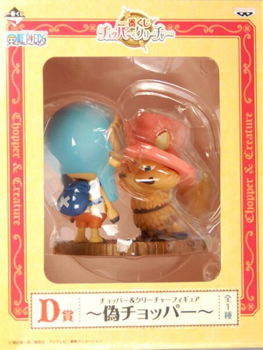 RARE ONE PIECE Kuji Chopper & Creature Figure Fake Chopper from JAPAN ...