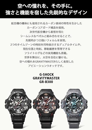 CASIO G-SHOCK GR-B300-8A2JF Gravitymaster Bluetooth Mens CASIO G-SHOCK GR-B300-8A2JF Gravitymaster Bluetooth Mens