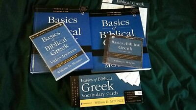 Greek Beyond The Basis Pack | eBay