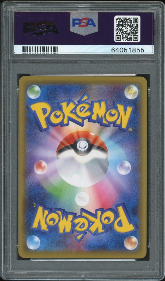Pokemon Japanese Promo S 227/S-P Pikachu Stamp Box Card 2021 PSA 10 ...