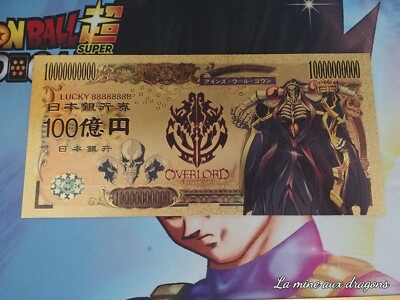 Billet Ainz Ooal Gown Overlord card carte rare gold Momonga Goodies ...