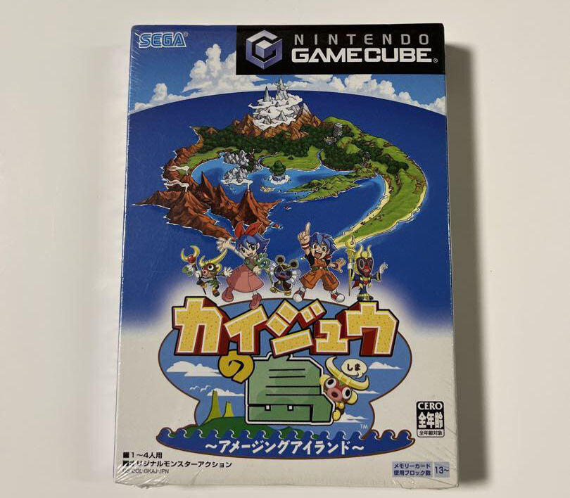 GameCube Kaiju Island Amazing Island New, unopened | eBay