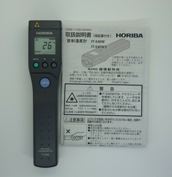 HORIBA Radiation thermometer IT-540W Tested Working Good F/S for sale ...