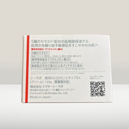 Dr.Ci:Labo AQUA-COLLAGEN-GEL SUPER SENSITIVE EX 50g/120g/200g all-in-one cream | eBay