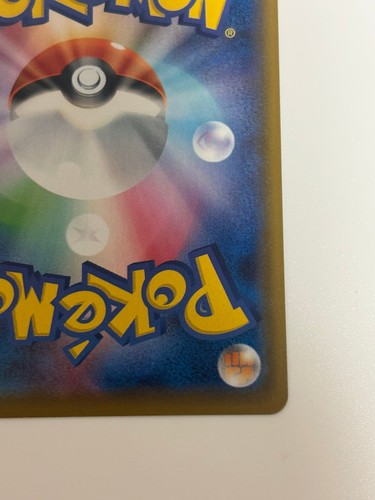 Mimikyu V RR 027/070 S5I Single Strike Master Japanese Pokemon Card From Japan | eBay