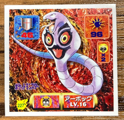 Pokemon Amada Sticker Seal 1997 Arbok Japan Pocket Monsters Free ...