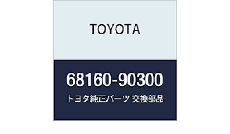 Toyota Genuine OEM Weatherstrip assy, front door glass, inner 68160 ...