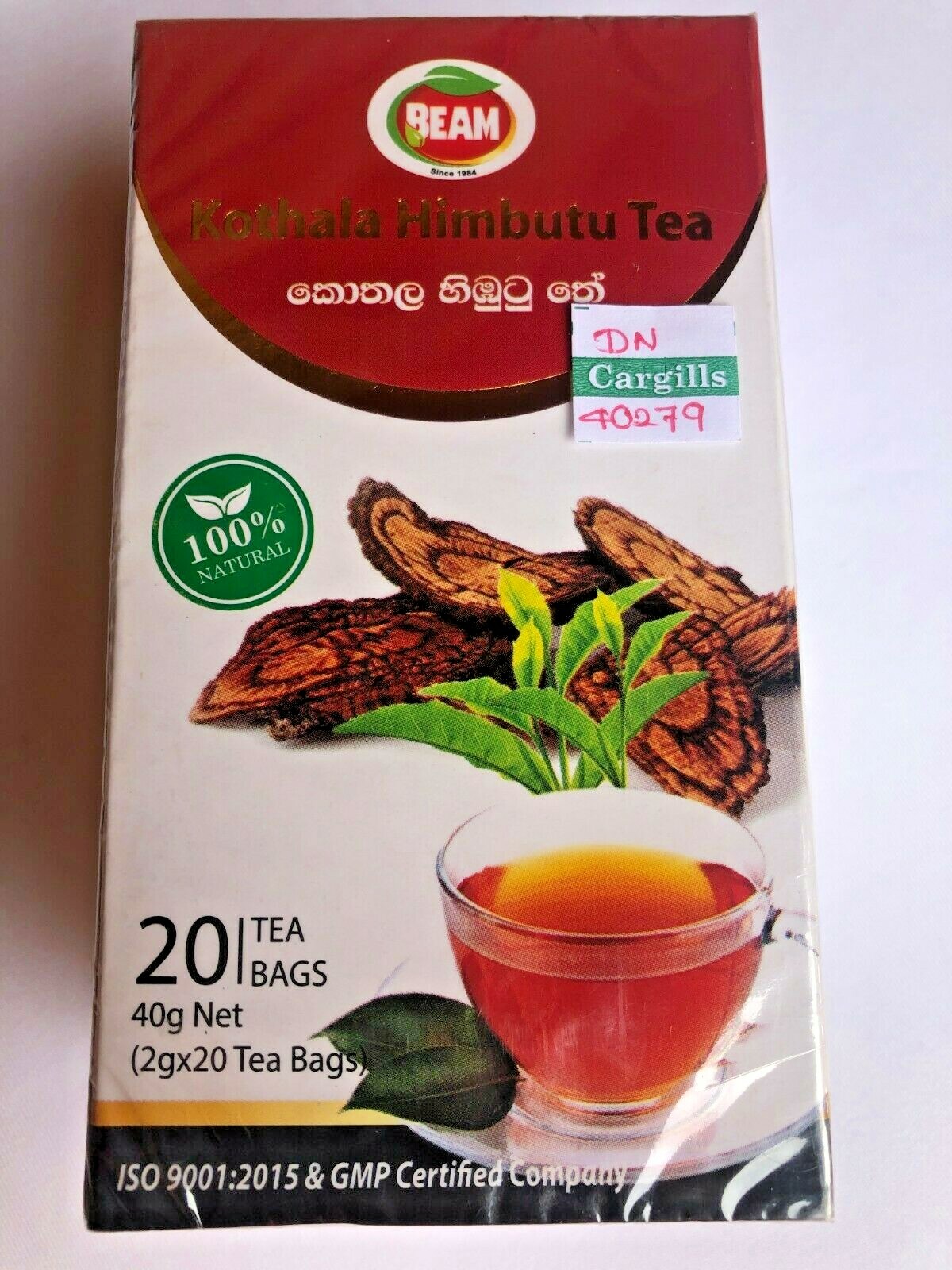 Ceylon Herbal Kothala Himbutu-(Salacia Reticulata) Herbal Tea-Reduce ...