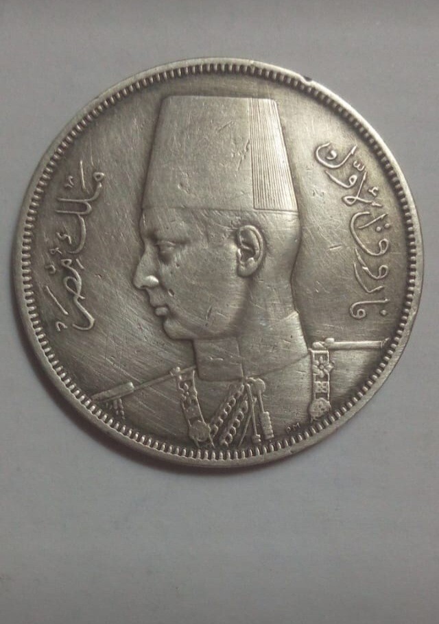old egyptian coins king Farouk | eBay