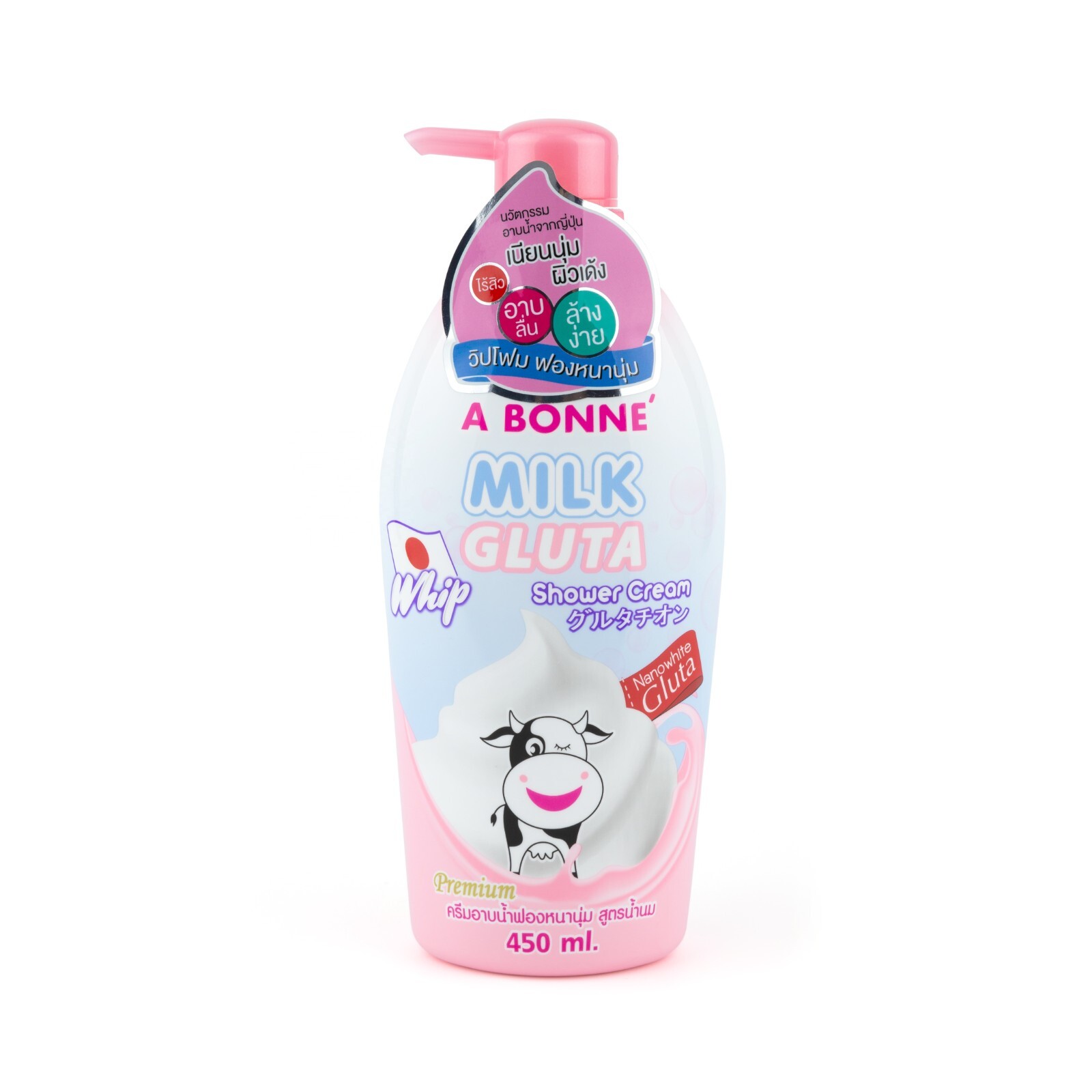 A Bonne Milk Body Set : Shower Cream 450ml + Body Lotion 400ml + Spa ...