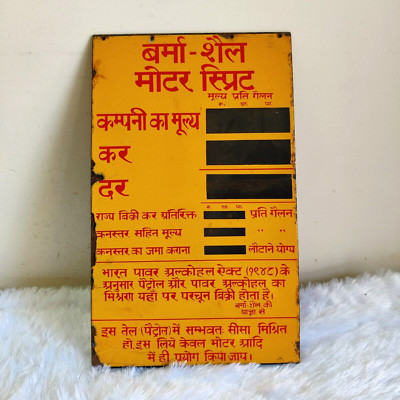 1940s Vintage Burmah Shell Motor Spirit Advertising Enamel Sign ...