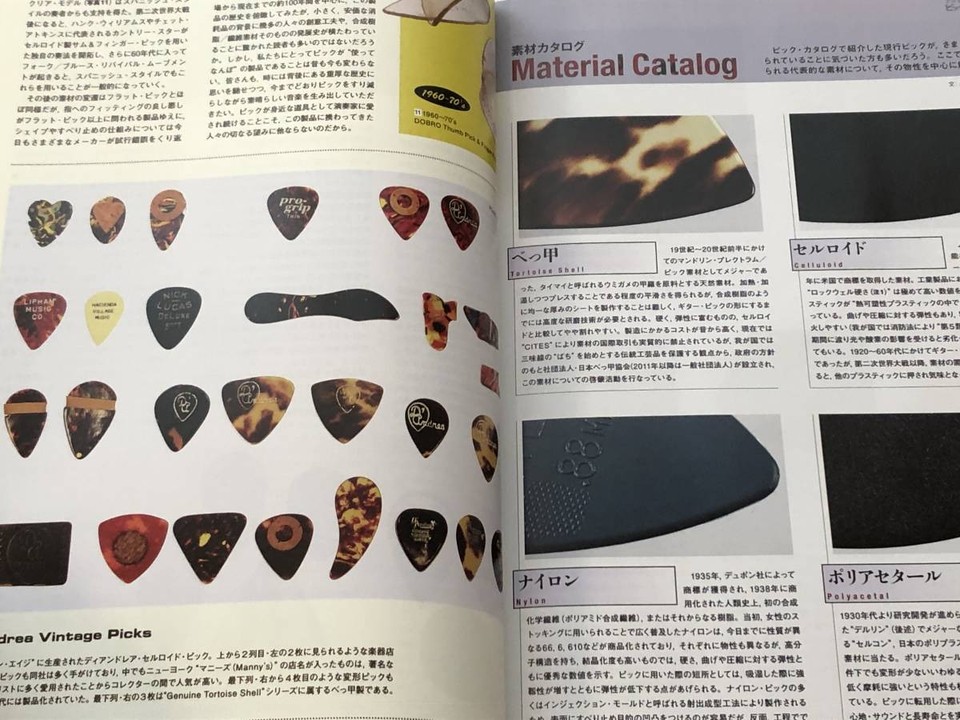 Thorough Pick & Nail Guide to Enjoying Acoustic Guitar Life 100 Times ...