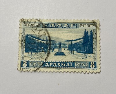 Rare - Greece Postage 8 APAXMAI. Stamp Used No Gum. | eBay