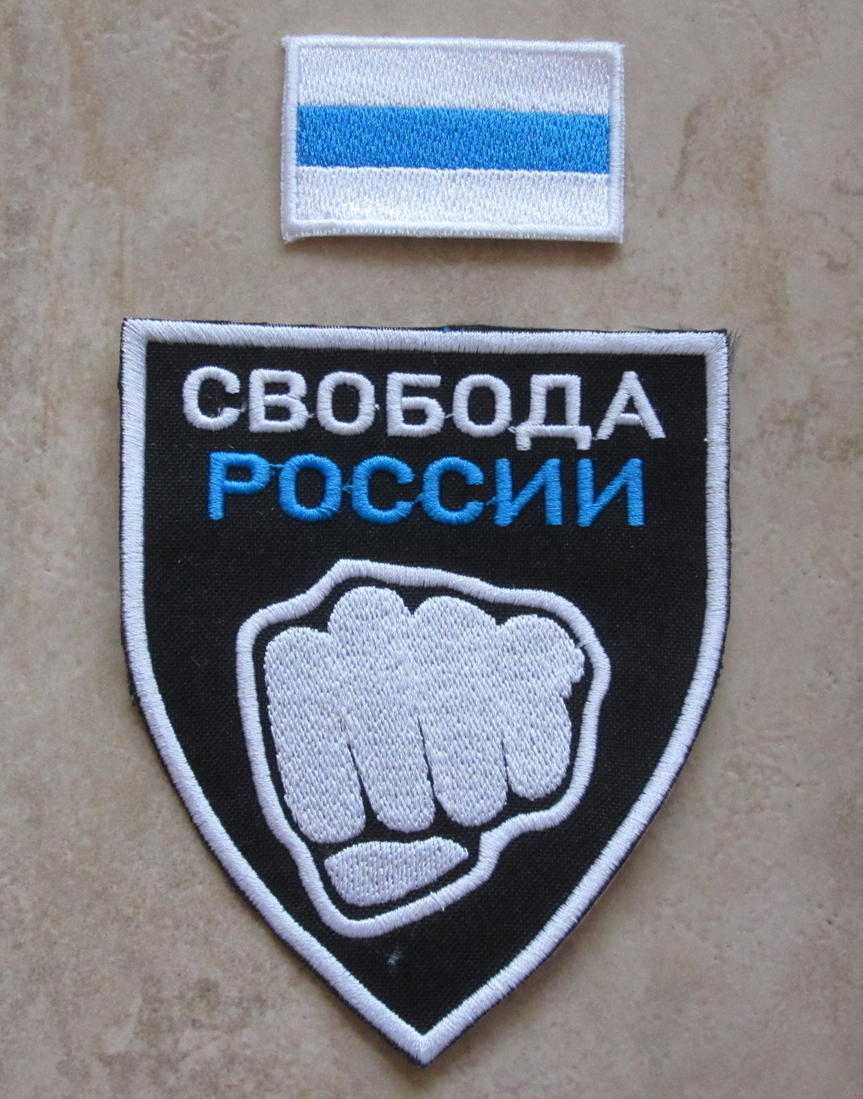 FREEDOM OF RUSSIA LEGION ANTI-PUTIN MILITARY UNIT CLOTH PATCH + FLAG ...
