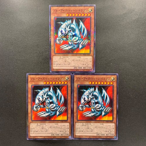 NM 3 card Blue Eyes Toon Dragon PGB1-JP020 Millennium Rare YuGiOh 300 | eBay