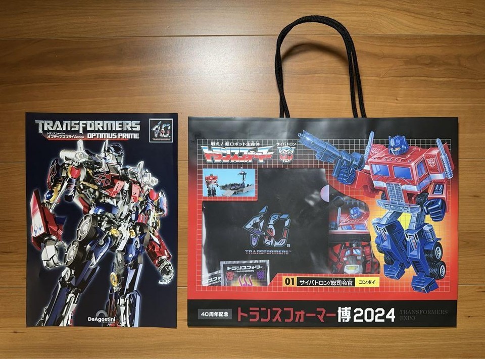 TRANSFORMERS G1 MISSING LINK C-01S SENTINEL PRIME FIGURE HAND TAKARA ...