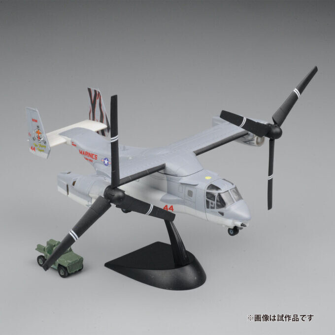 1/144 F-toys Heliborne Collection Vol.9#1C MV-22 Osprey US Marine Tiger ...