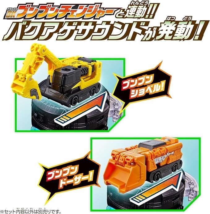 Power rangers Boonboomger DX Boonboom Builder Set Bandai New FedEx F/S ...