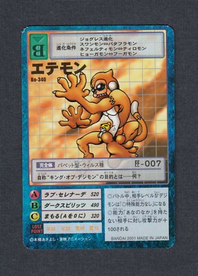 Etemon - BO-340 - G - Ultimate - Japanese Digimon Card | eBay