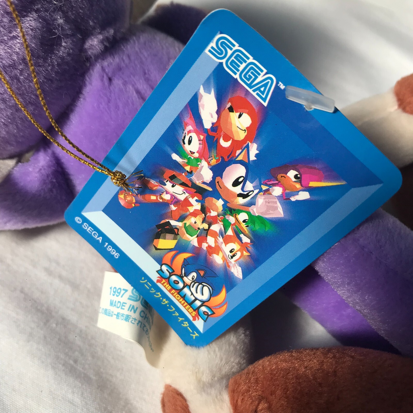 1997 Sonic The Fighters Fang the Sniper Plush doll SEGA Sonic the ...