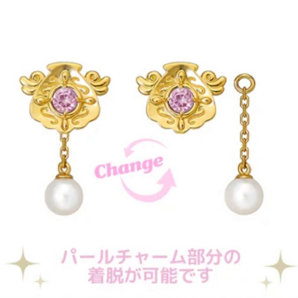 Pichi Pichi Pitch Lucia K10 Pink Tourmaline 2WAY Earrings New Anime ...