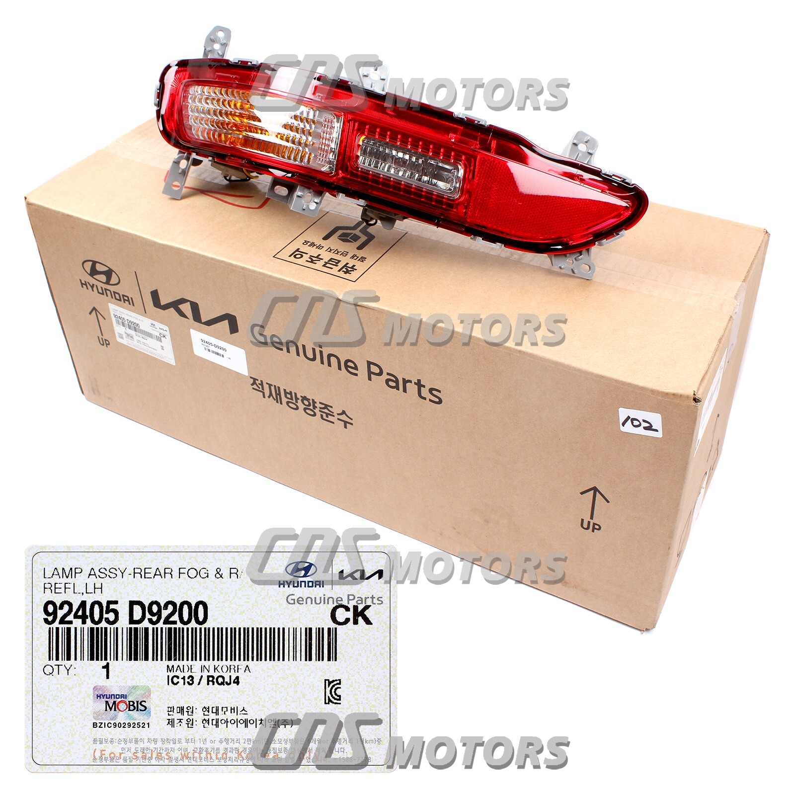 ⭐GENUINE⭐ Back Up Light Lamp Reflectors LH RH for 17-19 Kia Sportage ...