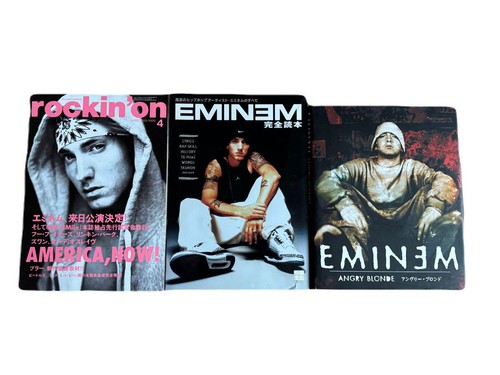 Eminem Magazine | eBay