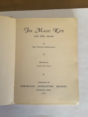 1936 The Magic Kite And Other Stories By Mrs. Donald MacGillivray | eBay