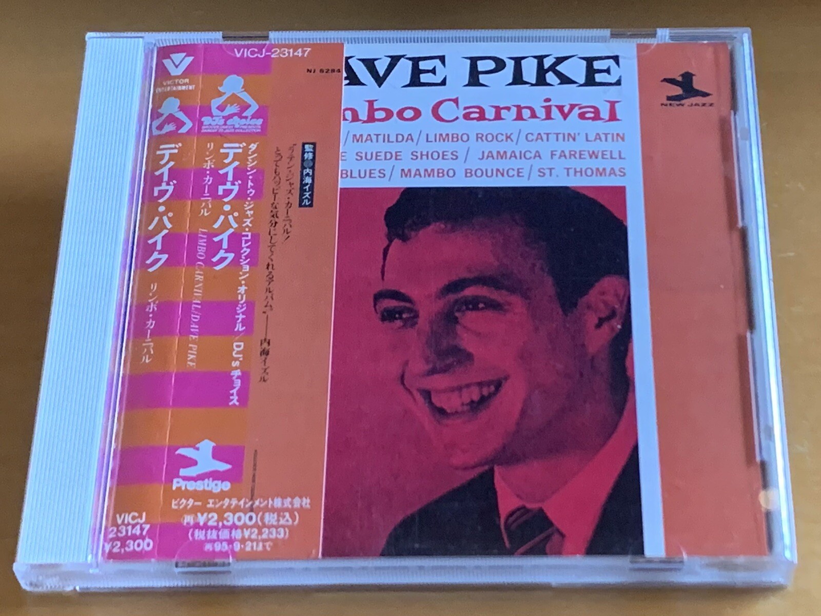 Dave Pike - Limbo Carnival, Rare Japan Jazz CD, Tommy Flanagan, Ray ...