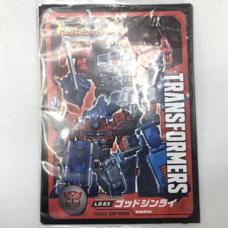 Takara Tomy Transformers Legends LG-EX GOD GINRAI Robot Action Figure ...