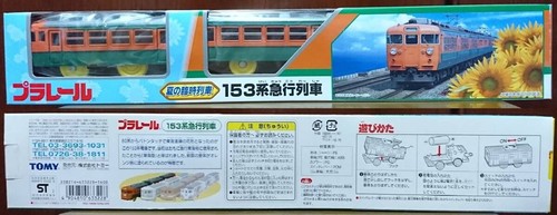 153 series express train | eBay UK