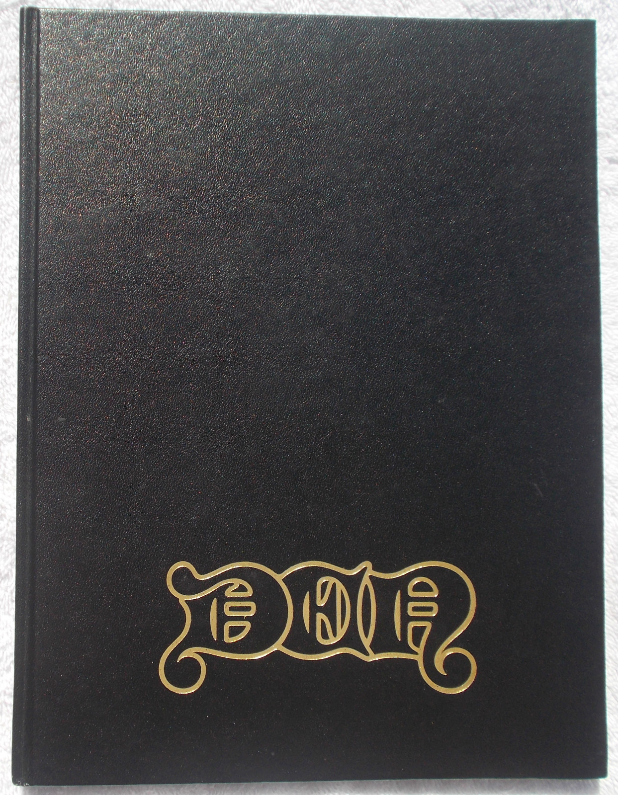 Den 1 Neverwhere Hardcover Ltd Signed Numbered by Richard Corben ...